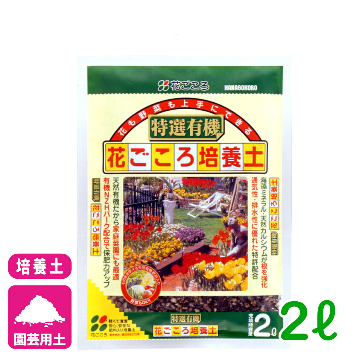 商品情報主原料木質堆肥、ココナッツファイバー、abコンポ、バーミキュライトサイズ2L用途野菜・花・植物全般特徴地力を高めるabコンポを配合しました効き目が穏やかで肥効期間が長い、IB肥料を配合しました海藻成分のミネラルとカルシウムの効果で、...