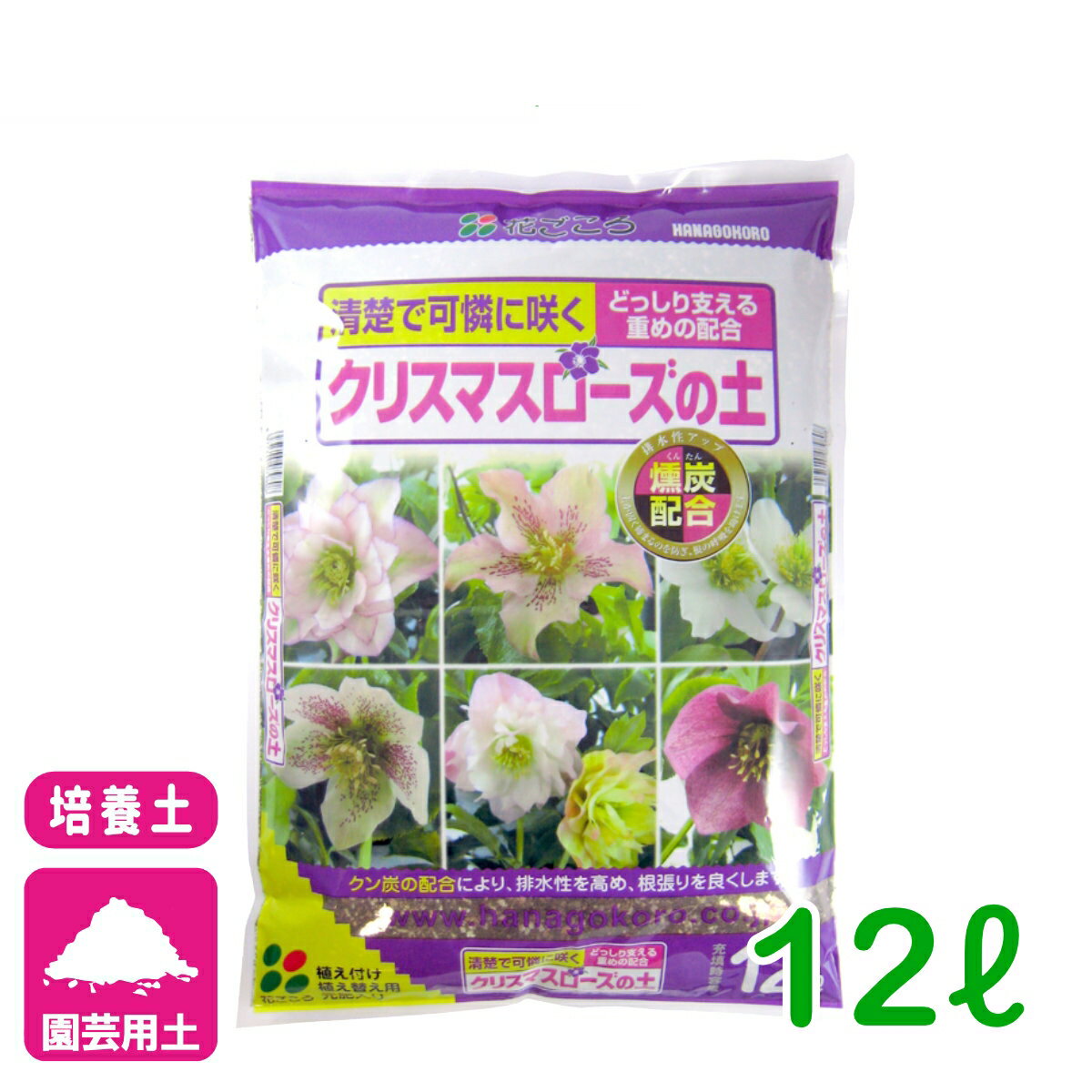 商品情報主原料木質堆肥、赤玉土、バーミキュライト、軽石サイズ12L用途クリスマスローズ特徴■クン炭の配合により、排水性を高め、根張りを良くします■赤玉土を配合して、保水性を高めました■花付きを良くするリン酸成分の多い緩行性化成肥料を配合しま...