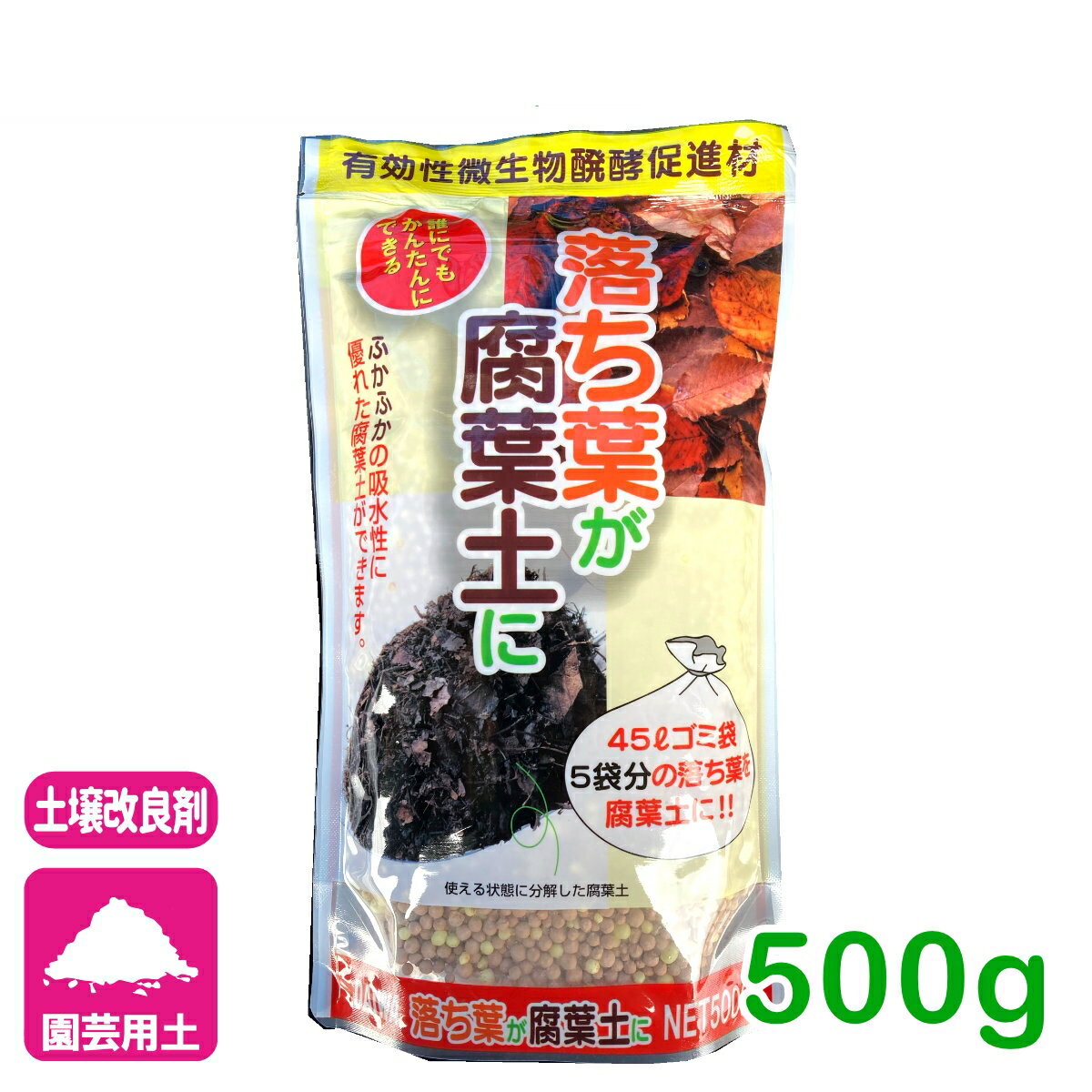 商品情報主原料有効菌・ゼオライト・尿素内容量500g用途腐葉土の作成商品特長「落ち葉が腐葉土に」を使用すれば簡単に腐葉土が作れます。夏場で3ヵ月、冬場で4か月で完成します。有効菌の働きでニオイが少なく、ふかふかで吸湿性に優れています。土の保...