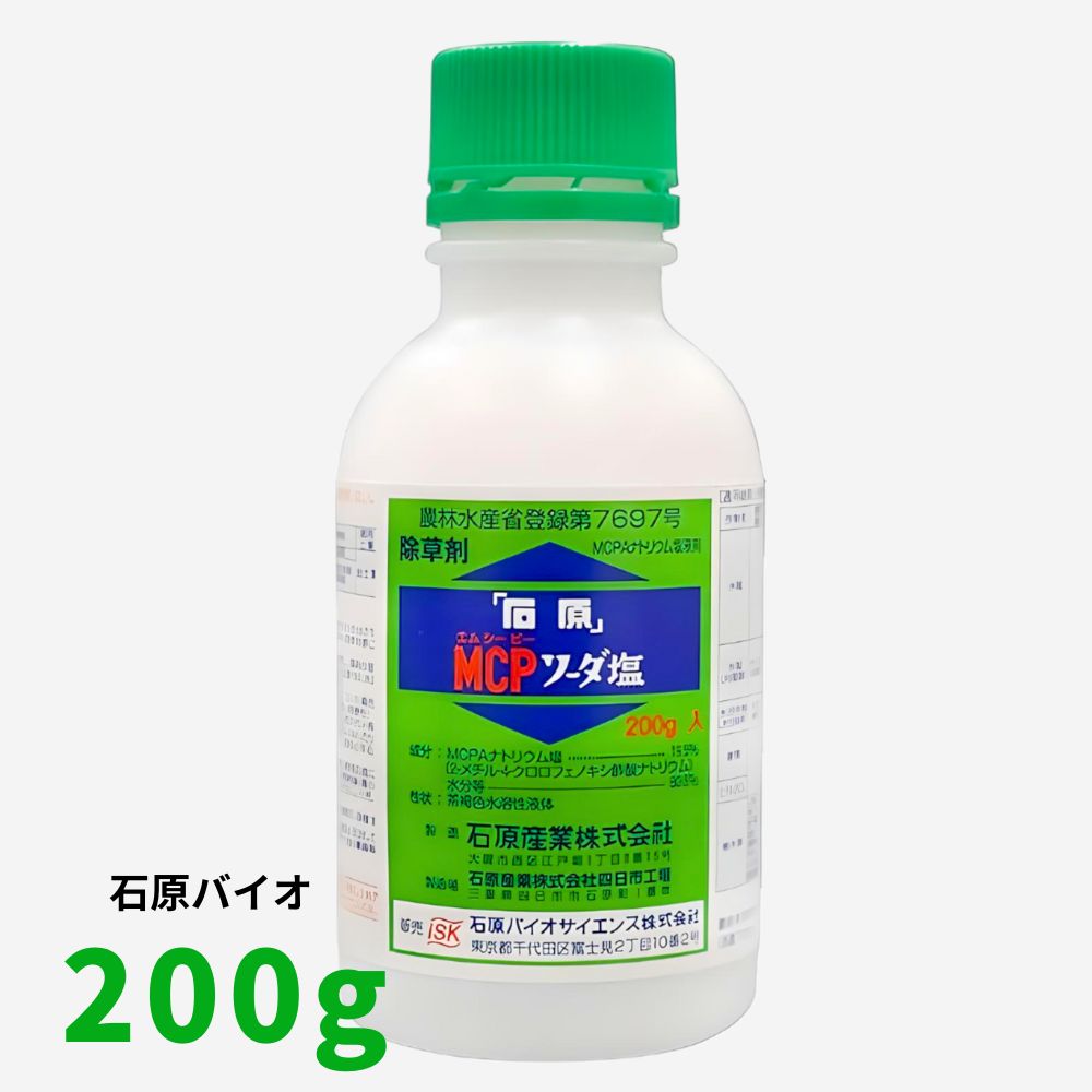 水田の雑草防除に優れた効果の除草剤。 【特長】 1）ホルモン型、吸収移行型の選択性除草剤で、水稲や麦類、日本芝などの 　広葉雑草処理剤として永年愛用されています。 2）2，4PA剤に比べ若干低温（約20℃）の時でも効力を発揮します。 ●適用...