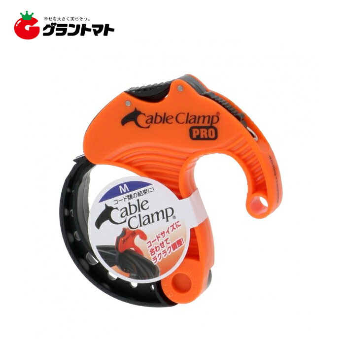 【取寄商品】受注後に取寄せいたします。お届けまで1週間程度要します。※メーカー完売の場合にはキャンセルとなる場合がございます。 ●コード類の結束に パッケージサイズ (W)×(H)×(D)mm:74 × 78 × 11 パッケージ重量 (g...
