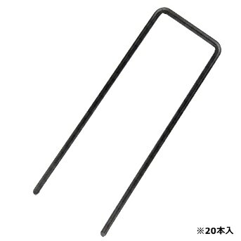 【取寄商品】受注後に取寄せいたします。お届けまで1週間程度要します。※メーカー完売の場合にはキャンセルとなる場合がございます。幅広のシートピンです。防草シートの固定。幅広ピンでしっかり固定します。防草シート以外にも人工芝等の固定にもご使用頂...