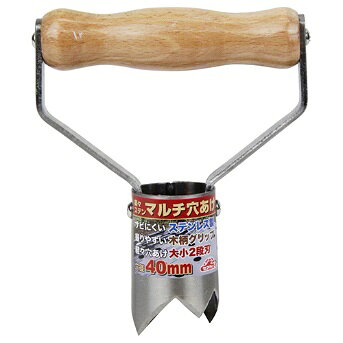 【取寄商品】受注後に取寄せいたします。お届けまで1週間程度要します。※メーカー完売の場合にはキャンセルとなる場合がございます。マルチ・ビニール等の穴あけに最適です。マルチ・ビニール等の穴空け作業。上から押すだけで、マルチシートの穴をあけるこ...