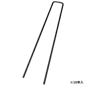 【取寄商品】受注後に取寄せいたします。お届けまで1週間程度要します。※メーカー完売の場合にはキャンセルとなる場合がございます。径3.5仕様で丈夫で長持ち打ち込み時の変形が少ないです。防草シートやビニールマルチ等の固定。目立ちにくく、サビにく...