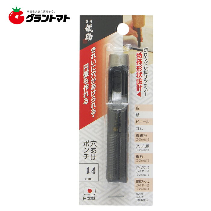 【取寄商品】受注後に取寄せいたします。お届けまで1週間程度要します。※メーカー完売の場合にはキャンセルとなる場合がございます。