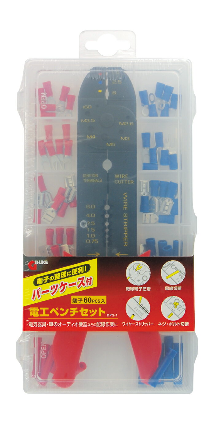 在庫限り販売商品です。
