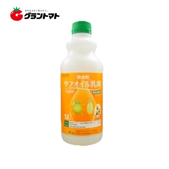 【取寄商品】受注後に取寄せいたします。お届けまで1週間程度要します。 自然の力でハダニ類やコナジラミ類を窒息死！天然由来だから安心して使えます。 【特長】 ・物理的に作用する剤であり、抵抗性が発達する恐れが殆どないので連続散布が可能です。 ...