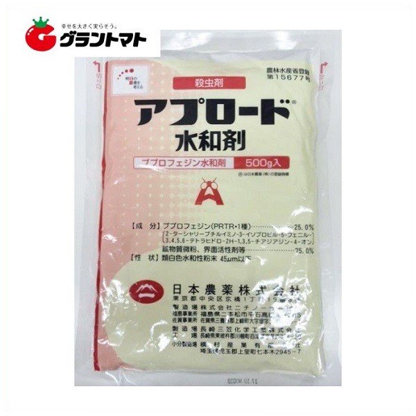 【日本農薬】対カイガラムシ・コナジラミ向け殺虫剤　アプロード水和剤 500g 【特長】 ・昆虫成長制御剤（IGR）であり、カメムシ目の一部の害虫であるウンカ類、ヨコバイ類、 　ヒメヨコバイ類、カイガラムシ類、コナジラミ類に特異的に高い効果を...