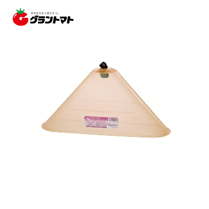 接触型除草剤（プリグロックスL・バスタなど） 100～150L/10a散布用【特長】1．本商品は飛散の少ないSVC噴板にカバーを付け、栽培作物や人体への飛散をより抑えた商品です。2．ノズルがカバーの外側より確認できます。3．散布時に草や噴霧...