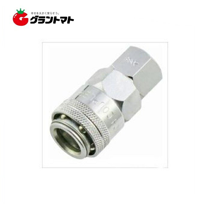 プラグを差し込むだけのワンタッチ接続式ソケット。 外ネジ取付用※雄ネジに取り付けます。 取付適合サイズ(相手側):R1/4 最大使用圧力:1.47MPa(15kgf/cm2)