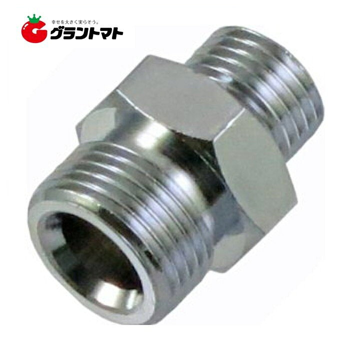 ●取付けネジ異径 G3/8(PF3/8)管用平行ネジ×G1/2(PF1/2)管用平行ネジ仕様 ●使用最高圧力 1.0MPa●材質：黄銅(真鍮) メッキ仕上げ●用途：内ネジ同士の接続1