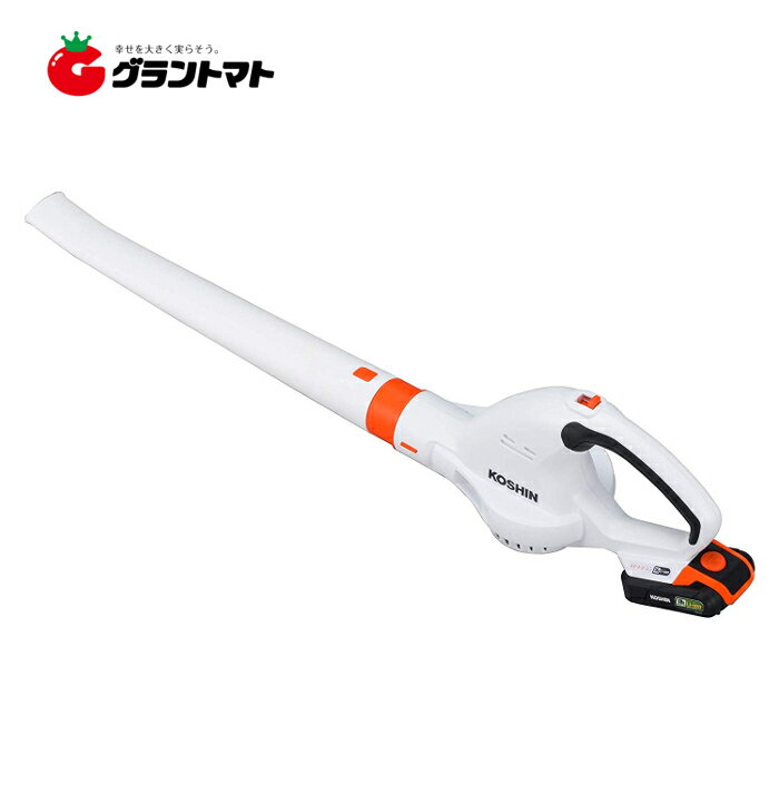 【取寄商品】受注後に取寄せいたします。お届けまで1週間程度要します。 業界最軽量で女性にも使い易い! 1台あれば使い方色々 最軽量の園芸用ブロワ 女性にも握りやすいグリップ&スイッチで疲れにくい 風量切替(強/弱)で使用用途が広がります モ...