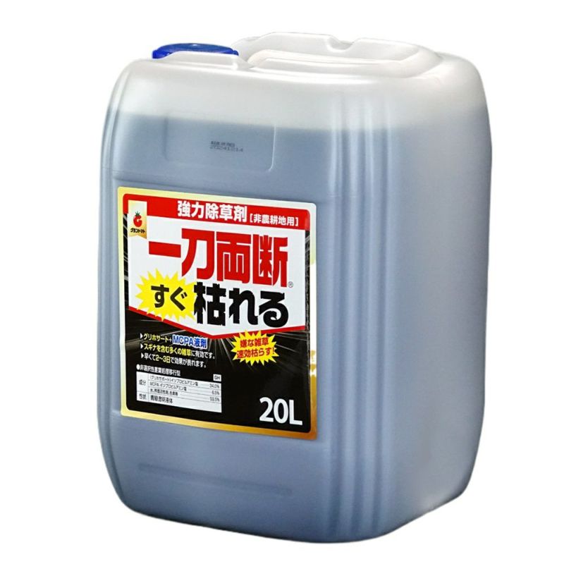 【大口注文承ります！】 ”お見積り等、お気軽にお問合せ下さい。” ※こちらの商品は農薬ではありません。 　非農耕地除草剤の為、 　農地や作物栽培等の近くでは使用できません。 【特長・用途】 葉から入って根まで枯らす、ほぼすべての雑草に 有効...