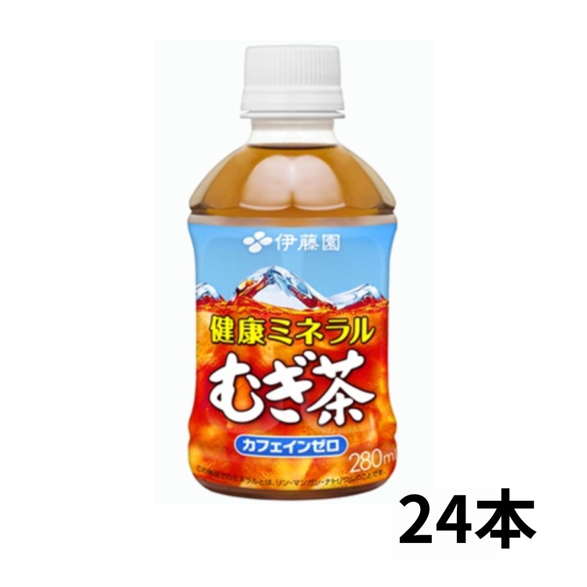 カフェインゼロ！水分＆ミネラル補給にぴったりの健康ミネラルむぎ茶 伊藤園 健康ミネラルむぎ茶 PET 280ml 香ばしく甘みのある味わいと、すっきりとした後味が特長のむぎ茶飲料です。 適度なミネラル（ナトリウム・カリウム）を補給できるため...