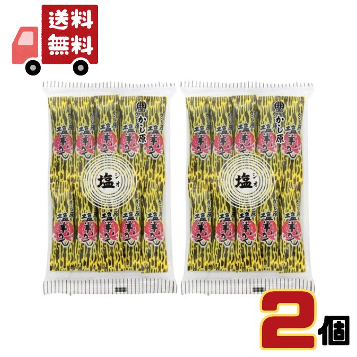【 注文前に必ず見て！！ 】 そのまま買うのはもったいない！今すぐ使えるクーポン配布中！ ＼毎月1日スタート！対象ショップ限定／ くらしにプラス＋ 最大1,000円OFFクーポン！ ※クーポンは先着順です！上限に達し次第、予告なく終了となり...