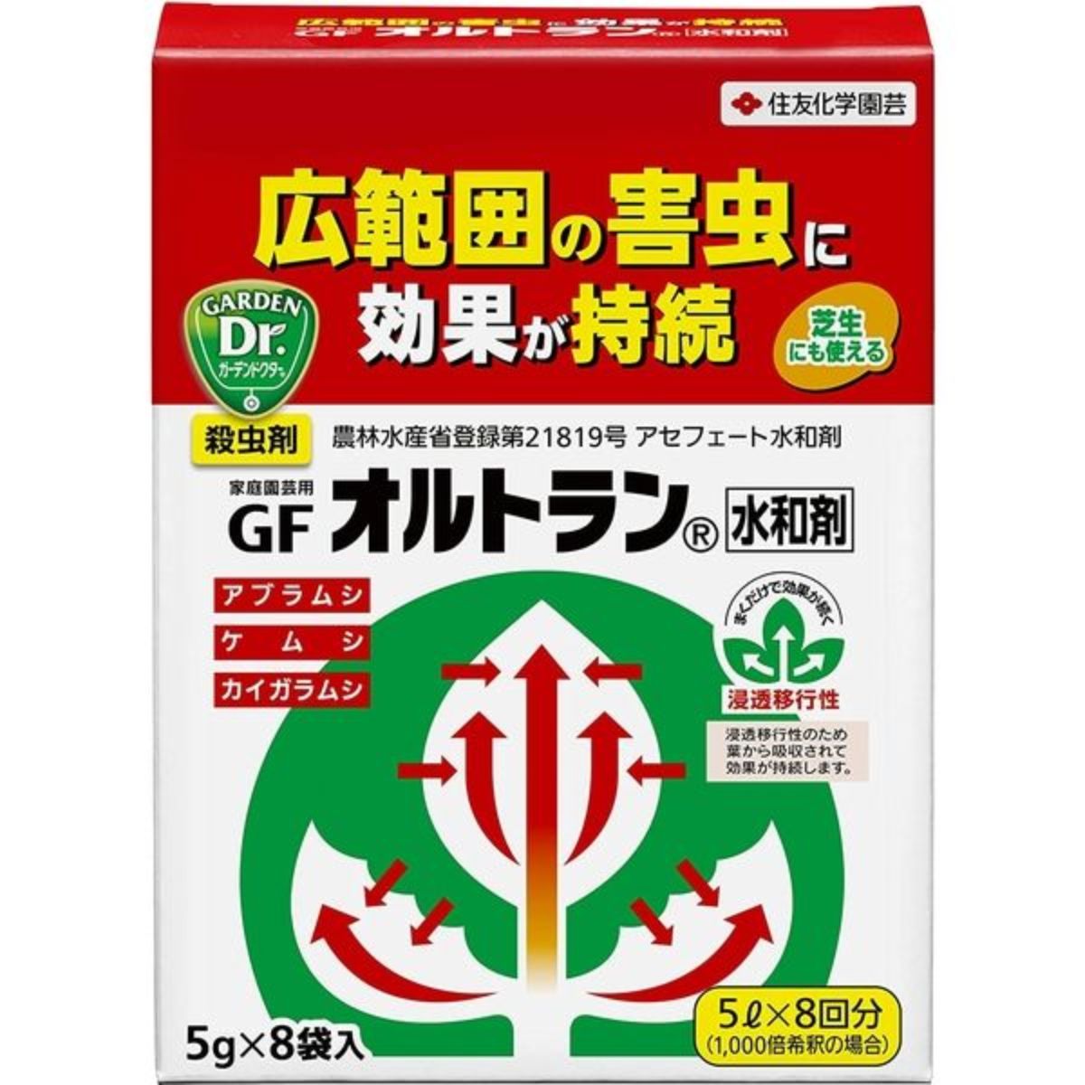 【商品特長】 ●葉や茎から吸収されて植物体内にゆきわたり、広範囲の害虫に対して効果が持続する 　優れた浸透移行性殺虫剤です。 ●目につく害虫の退治はもちろんのこと、薬剤散布後に発生したり飛来した害虫にも優れた効果を 　現しますので、害虫防除...