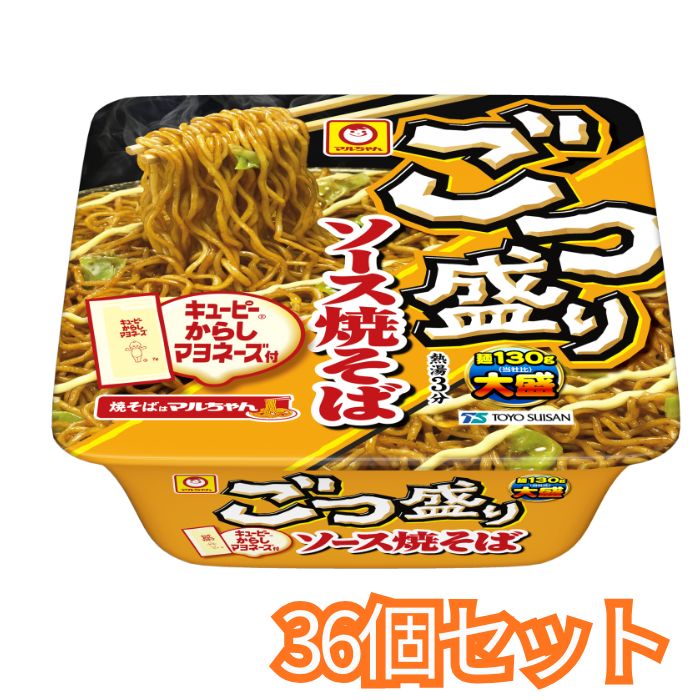 麺130g、旨みとコクのあるブレンドソースに「キユーピーからしマヨネーズ」が付いた大盛ソース焼そば。