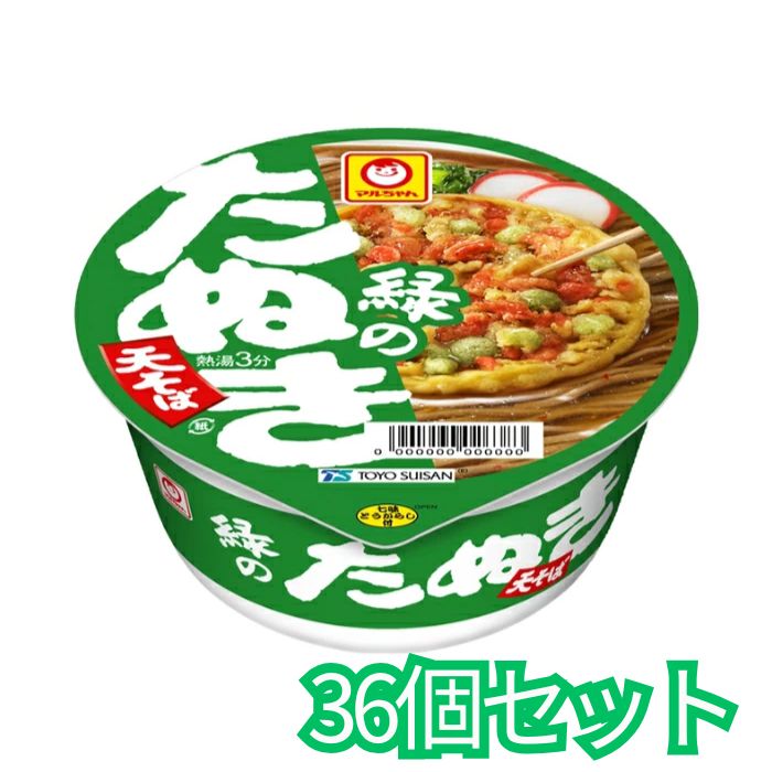 【マルちゃん 緑のたぬき天そば 東 ケースの商品詳細】 ●鰹節だしを利かせ、醤油と砂糖を合わせた東向けつゆに、のどごしのよいそば、香ばしい小えび天ぷら。 【召し上がり方】 (1) フタを矢印まではがし、粉末スープを取り出す。 (2) 粉末ス...