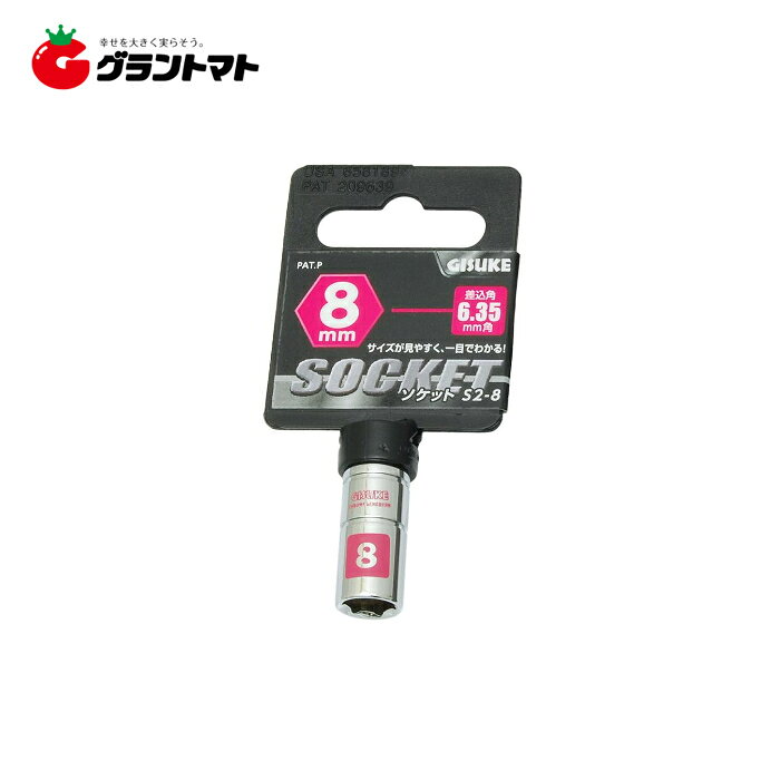 ●ボルト・ナットの締めつけ、ゆるめ作業に 【商品詳細】 本体サイズ：(約)W12mm×D12mm×H25mm 重　　　量：(約)11g 本体 材質 ：クロームバナジウム鋼＼ 1日から開催！最大1,000円オフ クーポンキャンペーン ／ 対象...