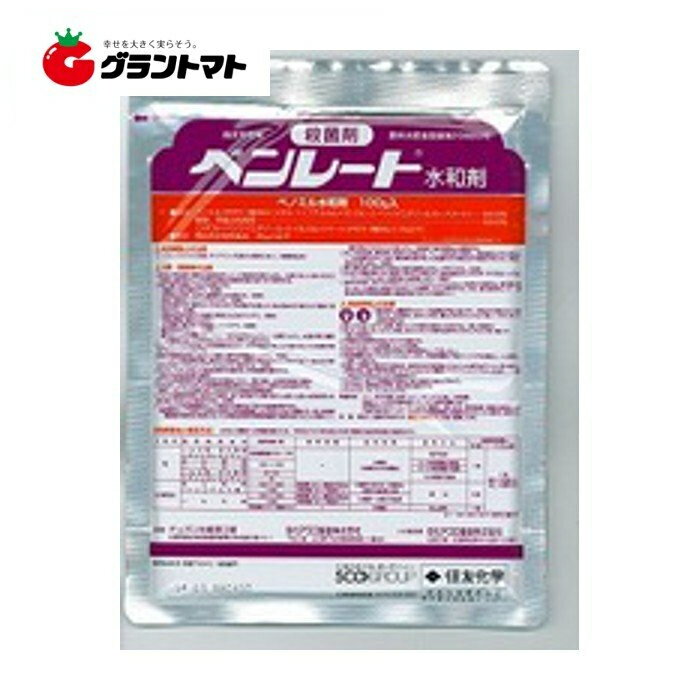 【取寄商品】受注後に取寄せいたします。 お届けまで1週間程度要します。※メーカー完売の場合にはキャンセルとなる場合がございます。 【特徴】 ●幅広い適用を持った殺菌剤で浸透性に優れ予防と治療の2つの効果を示します。 ●茎葉の病害、貯蔵病害、...