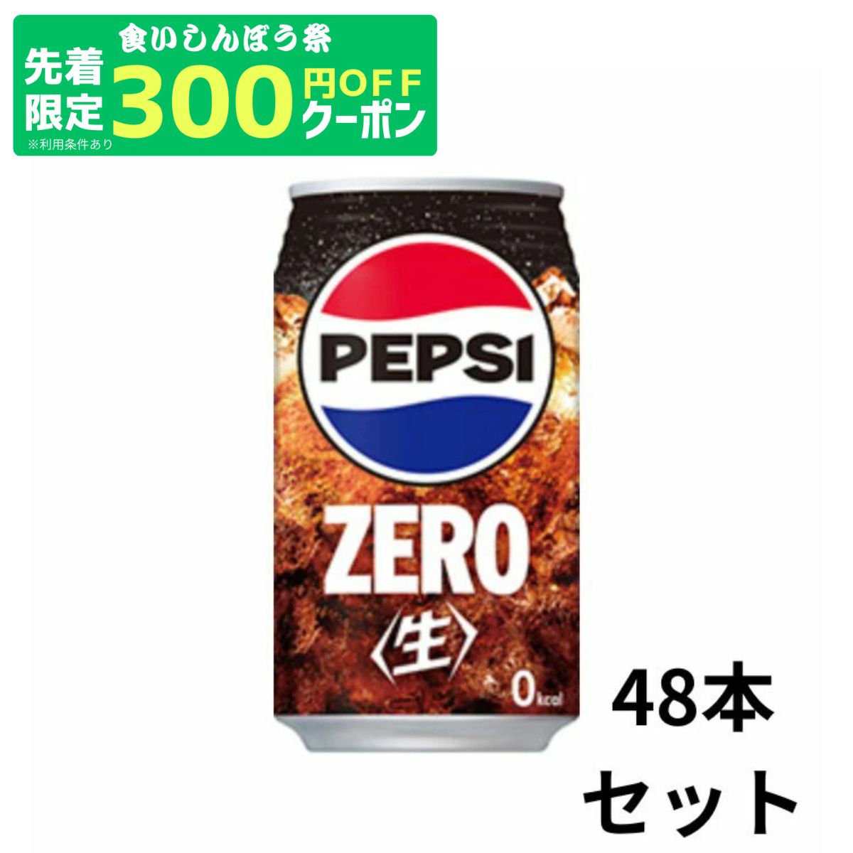PC ＼ 【見逃し厳禁】早い者勝ち！先着上限で即終了 ／ お得に買うなら『今』しかない！ 当店厳選の対象アイテムに使える【300円OFF】クーポン！ ↓ クーポンがなくなる前に今すぐGET ↓ ※【重要】当店では事前登録された一部商品のみが...