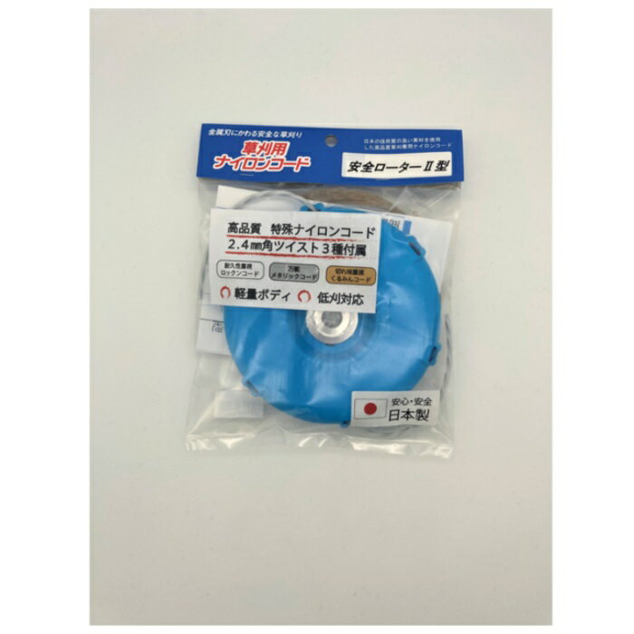 【取寄商品】受注後に取寄せいたします。お届けまで1週間程度要します。※メーカー完売の場合にはキャンセルとなる場合がございます。