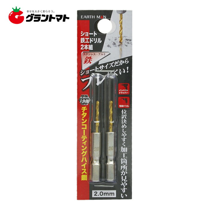 【取寄商品】受注後に取寄せいたします。お届けまで1週間程度要します。※メーカー完売の場合にはキャンセルとなる場合がございます。 ●一般鋼材・ステンレス・軽金属・樹脂などの穴あけ作業に パッケージサイズ (W)×(H)×(D)mm:35 × ...