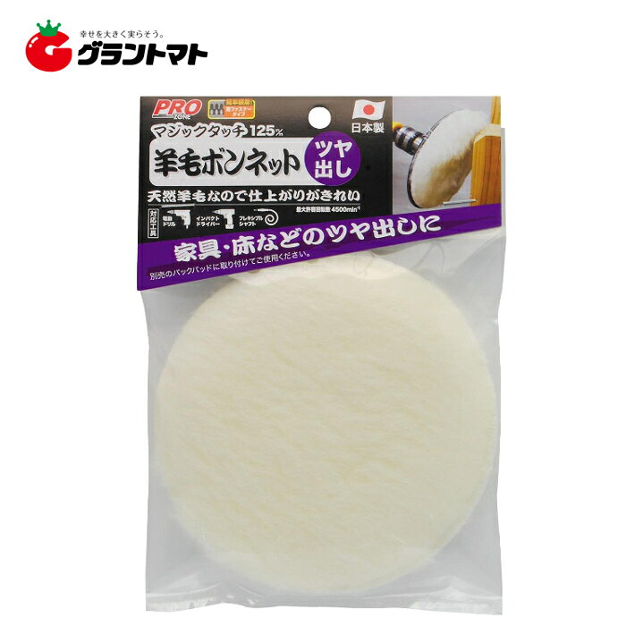 【取寄商品】受注後に取寄せいたします。お届けまで1週間程度要します。※メーカー完売の場合にはキャンセルとなる場合がございます。 ●家具・床などのツヤ出しに パッケージサイズ (W)×(H)×(D)mm:135 × 200 × 11 パッケー...