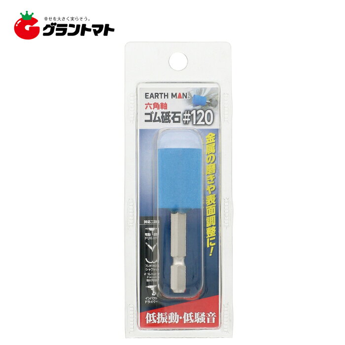 【取寄商品】受注後に取寄せいたします。お届けまで1週間程度要します。※メーカー完売の場合にはキャンセルとなる場合がございます。 ●金属の磨きや表面調整に！ 製品サイズ (W)×(H)×(D)mm:20 × 62 × 20 製品重量 (g):...