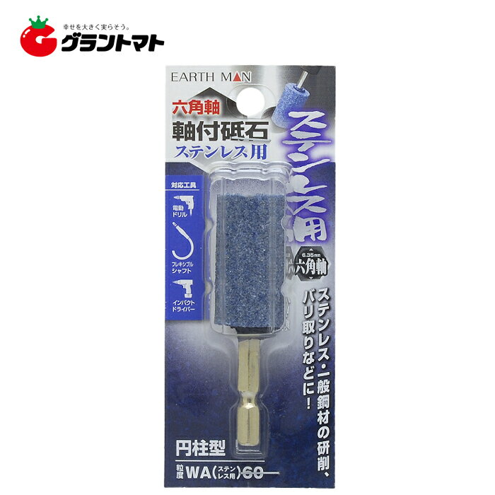 【取寄商品】受注後に取寄せいたします。お届けまで1週間程度要します。※メーカー完売の場合にはキャンセルとなる場合がございます。 ●ステンレス・一般鋼材の研削、バリ取りなどに! 製品サイズ (W)×(H)×(D)mm:20 × 68 × 20...
