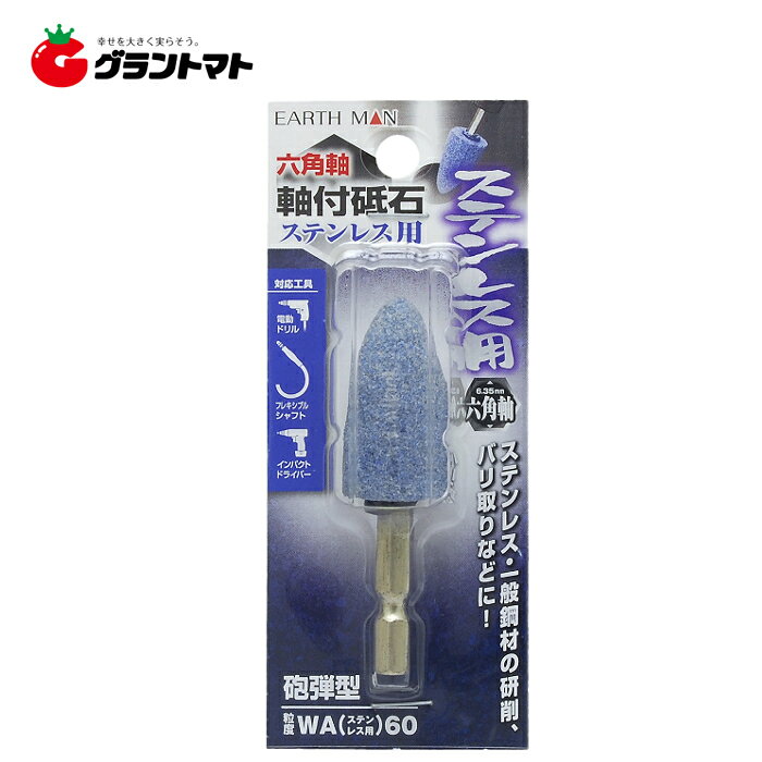 【取寄商品】受注後に取寄せいたします。お届けまで1週間程度要します。※メーカー完売の場合にはキャンセルとなる場合がございます。 ●ステンレス・一般鋼材の研削、バリ取りなどに! 製品サイズ (W)×(H)×(D)mm:20 × 70 × 20...