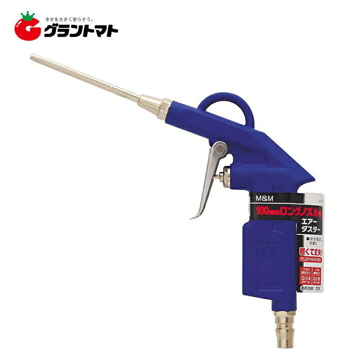 【取寄商品】受注後に取寄せいたします。お届けまで1週間程度要します。※メーカー完売の場合にはキャンセルとなる場合がございます。 ●ゴミ・水分・切削クズなどの吹き飛ばしに パッケージサイズ (W)×(H)×(D)mm:230 × 210 × ...