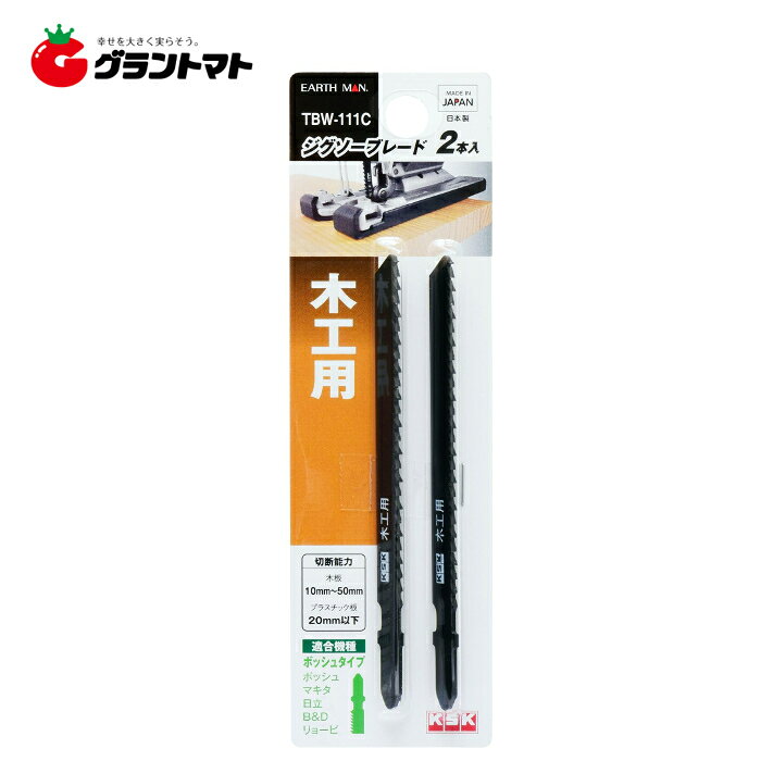 【取寄商品】受注後に取寄せいたします。お届けまで1週間程度要します。※メーカー完売の場合にはキャンセルとなる場合がございます。 ●木工用 パッケージサイズ (W)×(H)×(D)mm:46 × 150 × 18 パッケージ重量 (g):19...