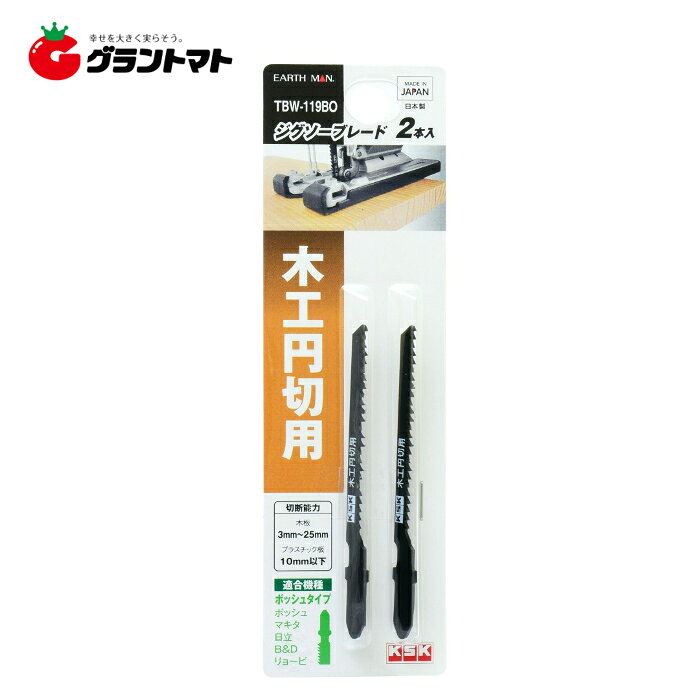 【取寄商品】受注後に取寄せいたします。お届けまで1週間程度要します。※メーカー完売の場合にはキャンセルとなる場合がございます。 ●木工用 パッケージサイズ (W)×(H)×(D)mm:46 × 150 × 18 パッケージ重量 (g):11...