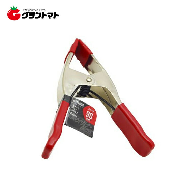 在庫限り販売商品です。 ●締め付け・固定に パッケージサイズ (W)×(H)×(D)mm:175 × 225 × 35 パッケージ重量 (g):362 仕様 ●口開き幅90mm 規格 ●225mm＼ 開催中の特別企画 ／お買い物前に必ずエン...