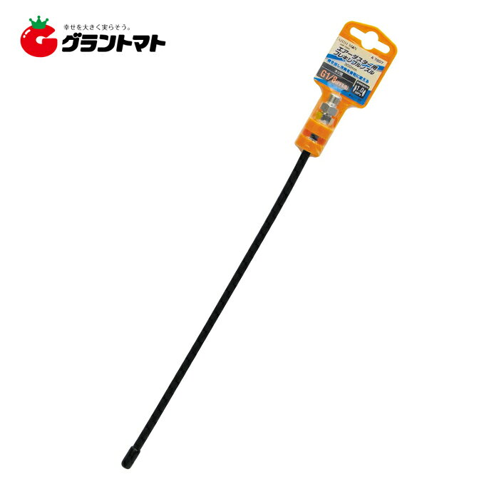 【取寄商品】受注後に取寄せいたします。お届けまで1週間程度要します。※メーカー完売の場合にはキャンセルとなる場合がございます。 ●奥まった場所のダスト作業に 製品サイズ (W)×(H)×(D)mm：12 × 305 × 12 製品重量 (g...