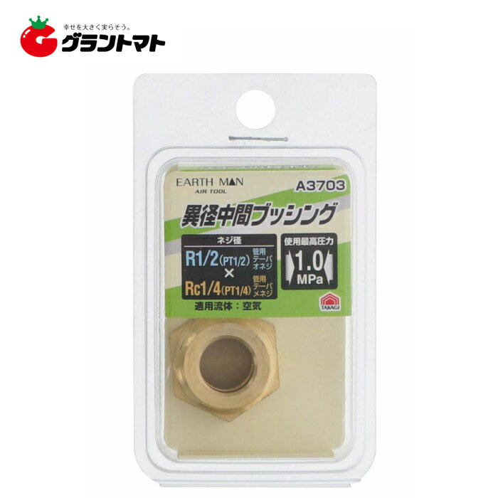 【取寄商品】受注後に取寄せいたします。お届けまで1週間程度要します。※メーカー完売の場合にはキャンセルとなる場合がございます。 ●パイプ径の段下しに パッケージサイズ (W)×(H)×(D)mm:50 × 86 × 20 パッケージ重量 (...