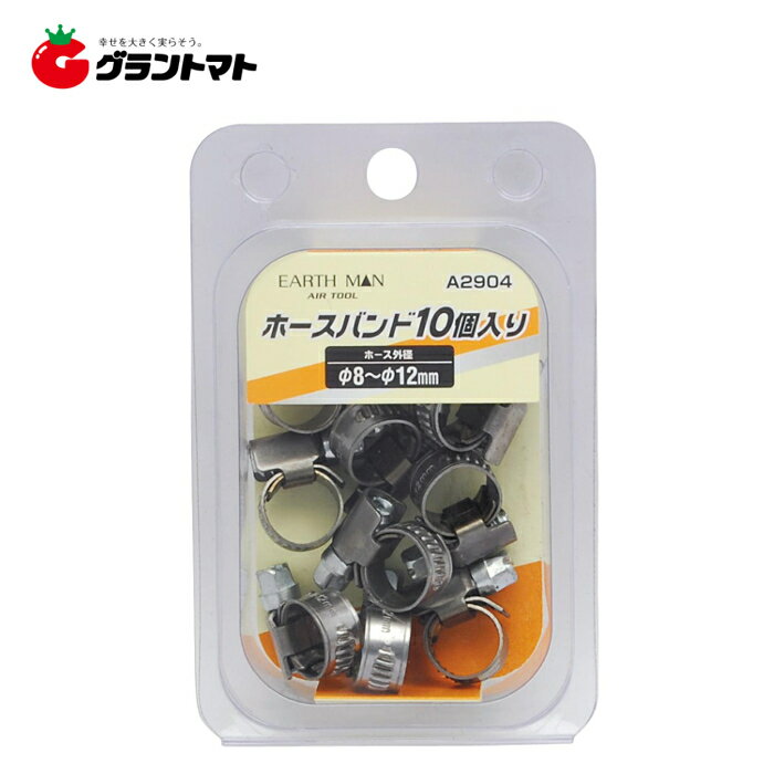 【取寄商品】受注後に取寄せいたします。お届けまで1週間程度要します。※メーカー完売の場合にはキャンセルとなる場合がございます。 ●ホースを固定 製品サイズ (W)×(H)×(D)mm:24 × 24 × 12 製品重量 (g):11 パッケ...