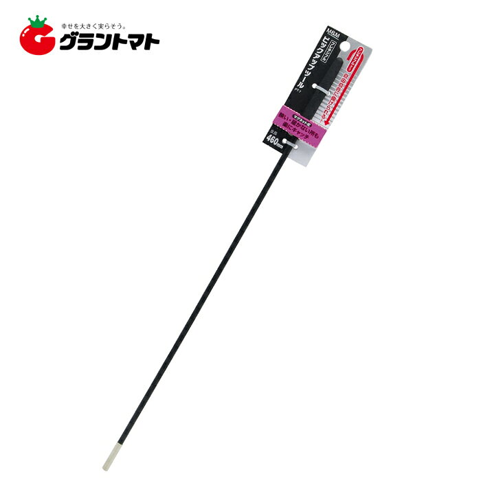 在庫限り販売商品です。 ●狭い・届かないところに パッケージサイズ (W)×(H)×(D)mm:50 × 495 × 12 パッケージ重量 (g):50 特徴 ●自由自在に曲げられるフレキシブルタイプ 仕様 ●全長460mm 型式 ●PT-7