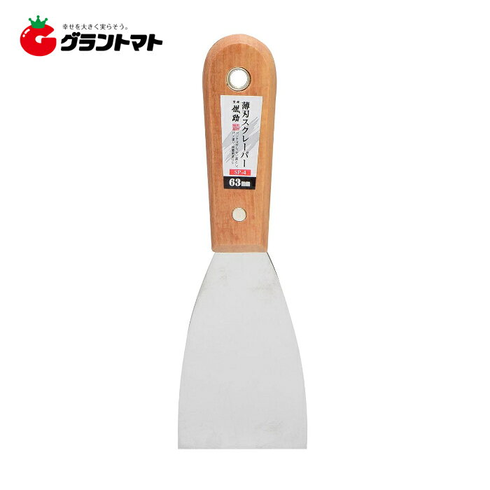 【取寄商品】受注後に取寄せいたします。お届けまで1週間程度要します。※メーカー完売の場合にはキャンセルとなる場合がございます。 ●ペンキはがし、サビ落とし、パテ塗り、接着剤塗りに 製品サイズ (W)×(H)×(D)mm:63 × 205 ×...