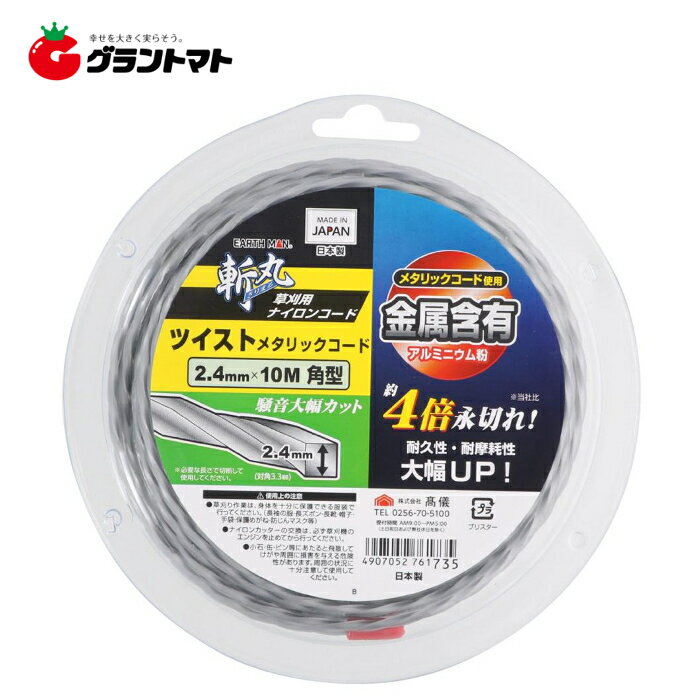 【取寄商品】受注後に取寄せいたします。お届けまで1週間程度要します。※メーカー完売の場合にはキャンセルとなる場合がございます。 ●チップソーでは切れないブロック掘・フェンス沿い・キワ刈りに最適 パッケージサイズ (W)×(H)×(D)mm:...