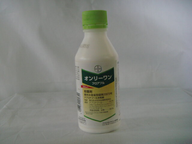 【特性】 ●幅広い殺菌スペクトラムを有しています。 ●浸透移行性に優れています。 作物によっては、散布された薬剤は、葉の表面から吸収されて効果発現をするだけでなく、有効成分が植物体内（葉、葉梢）全体に均等に分布する傾向が強く安定した効果を発...
