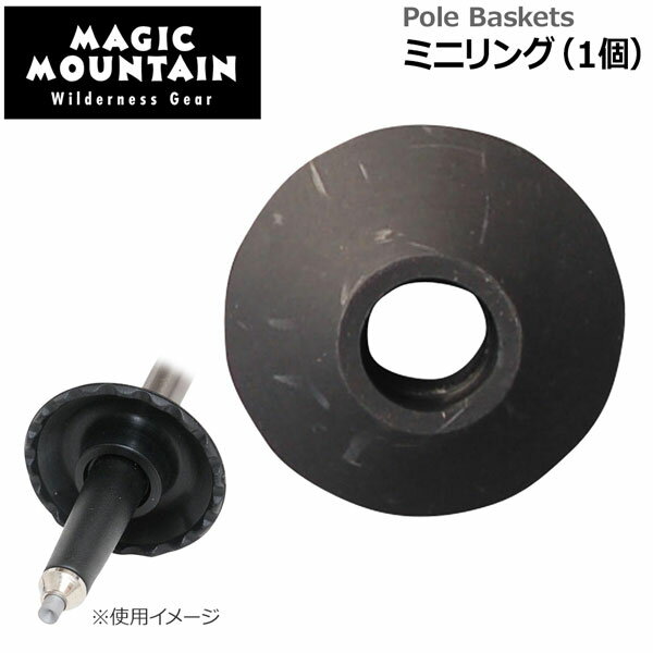 【正規代理店商品】 ●BRAND：MAGIC MOUNTAIN 　　　　　（マジックマウンテン） ●品　番：MPA08 ●品　名：ミニリング ●1個 ※商品写真の色は、OS・ブラウザ・ディスプ レイ等により実際のものとは多少異なる場合 があ...