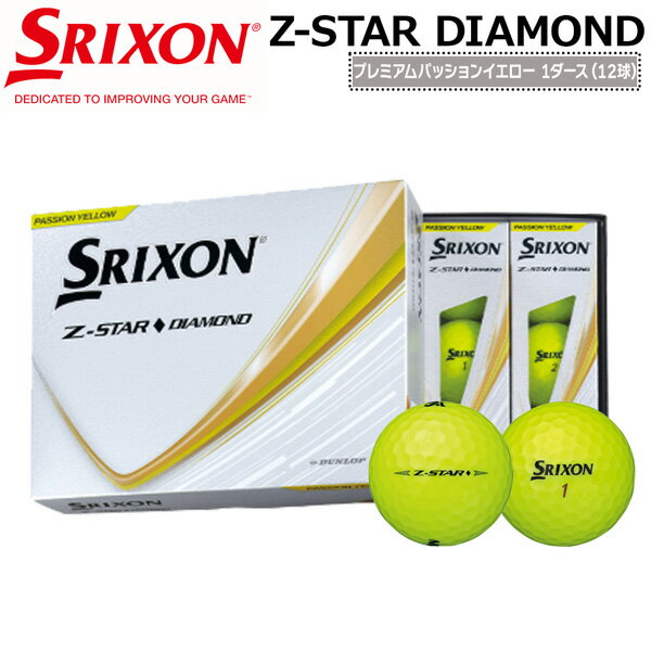 操るZ-STAR DIAMOND 世界のツアーで要求されるトータルパフォー マンスを徹底追求。 Z-STARシリーズ最大のアイアンスピン性能を 実現したモデル。 【正規代理店商品】 ●BRAND ：SRIXON(スリクソン) ●品　名： Z...
