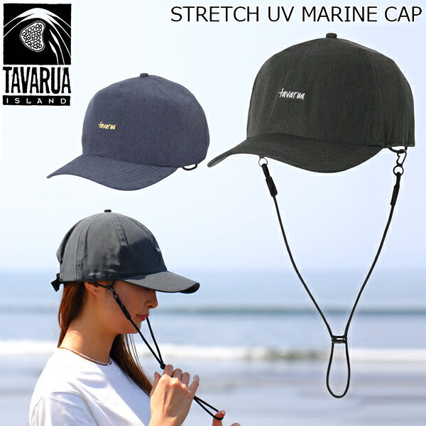 TAVARUA STRETCH UV MARINE CAP ストレッチ UV マリンキャップ／ユニセックス 被り心地が良く、 伸縮性抜群のストレッチUVマリンキャップ 帽子の長時間の着用で頭部の締め付けが 気になる方におすすめ 手書き風のロ...