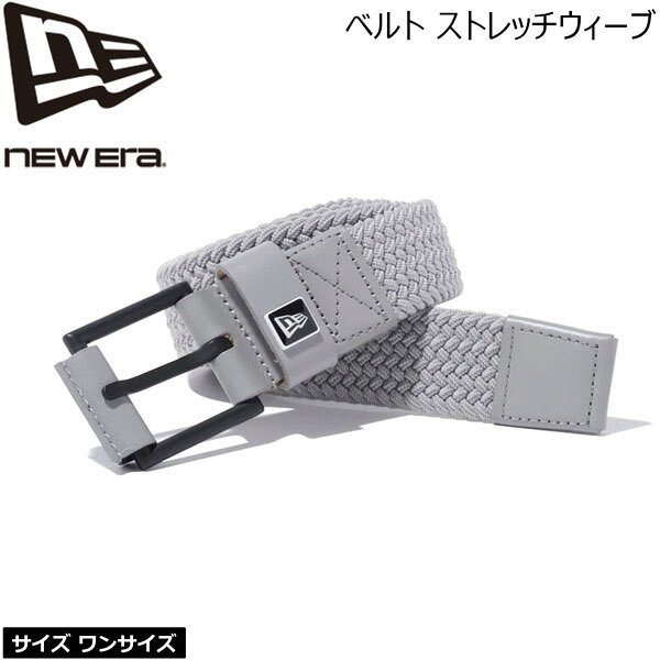 編み込みデザインのストレッチベルト フリーサイズ ベルト長さ／約105cm（バックル含まず） ベルト幅／約3.4cm ※ストレッチ素材の特性上、 長さに多少の誤差が生じる場合が ございます。 ※メーカーの画像を使用しておりますが 色の見え方...