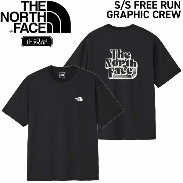 高い吸汗速乾性で肌をドライに保つショート スリーブのランニングウエアです。 さらりとした着心地で、ランニングシーンは もちろんのこと日常着としても着用しやすい 素材感です。乾燥したシーズンの静電気の発 生を抑制するため、静電ケアに配慮。銀イ...