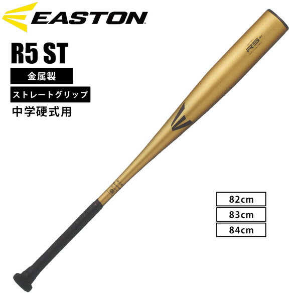 ST SERIES-------------- 新形状STグリップ しびれを抑え、手のけがを軽減する効果 のある従来のPOWER BOOTSTグリップの テクノロジーをそのままに、直径を大きく し、小指の接地面を広く取り、引手の ひっかかり...