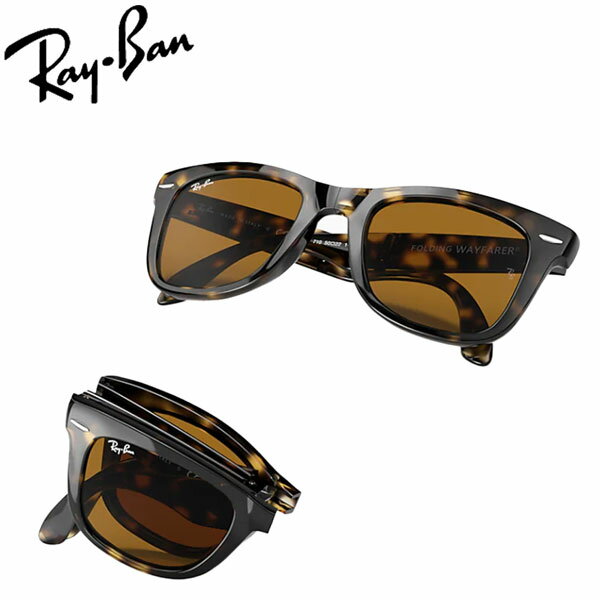 Ray-BanのWayfarer Folding Classic （ウェイファーラー フォールディング クラシック） RB4105は、実用的で持ち運びに便利。 常にスタイリッシュなルックを演出するサングラスです。 Original Wayf...
