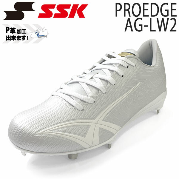 スピードを武器にするプレーヤーのために 開発された、SSK の軽量モデル PROEDGE AG-LW2 走ることを徹底的に追求した 軽量ソールを搭載し、 スタートダッシュやベースランニング時の 反発性を向上 足運びを妨げない設計で、 素早い...